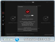 Iobit Driver Booster Pro 740730 Repack Portable