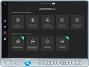 Iobit Driver Booster Pro 740730 Repack Portable